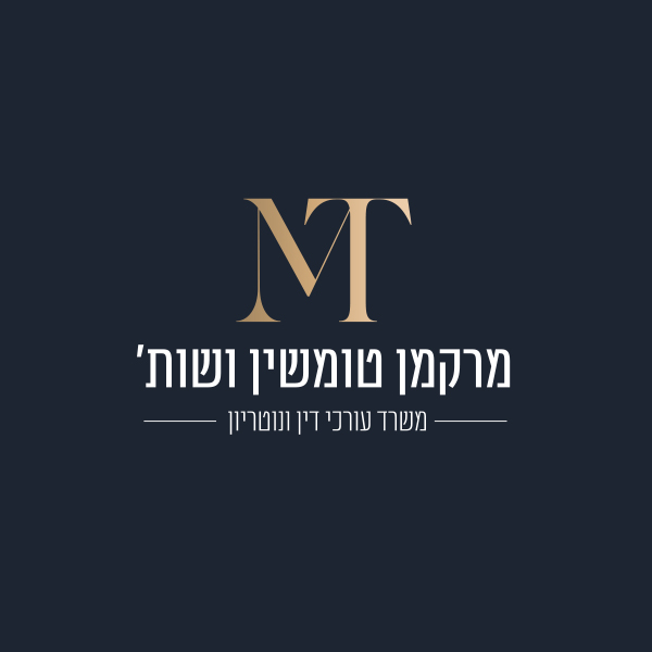 MT-LAW_HR